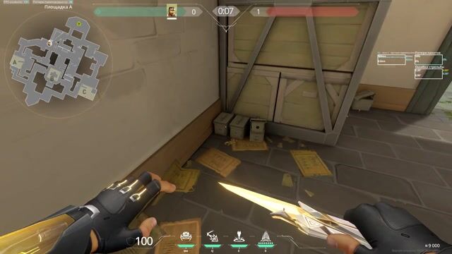 Valorant Guide: Attack delivery A Long - Valorant Guides, Strategy and ...