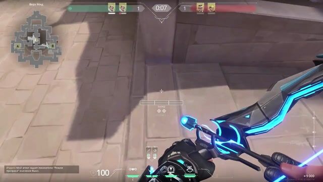 Valorant Guide: Mid on B (shock) - Valorant Guides, Strategy and Tips ...