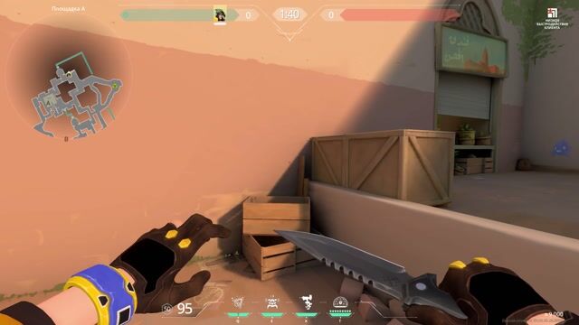 Valorant Guide: A site lineup - Valorant Guides, Strategy and Tips ...