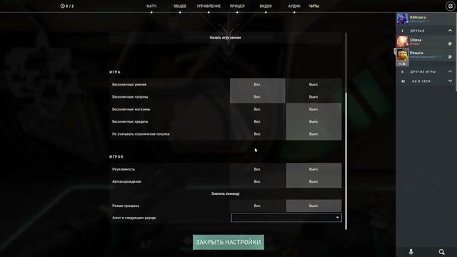 Valorant Guide: Lineup's Bind A site - Valorant Guides, Strategy and ...
