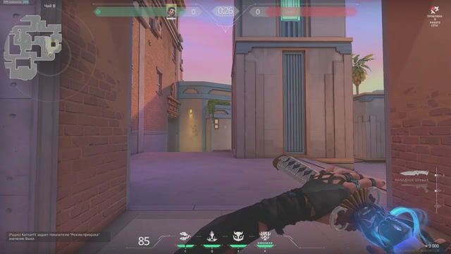 Valorant Guide: Sunset B info push -Defense - Valorant Guides, Strategy ...