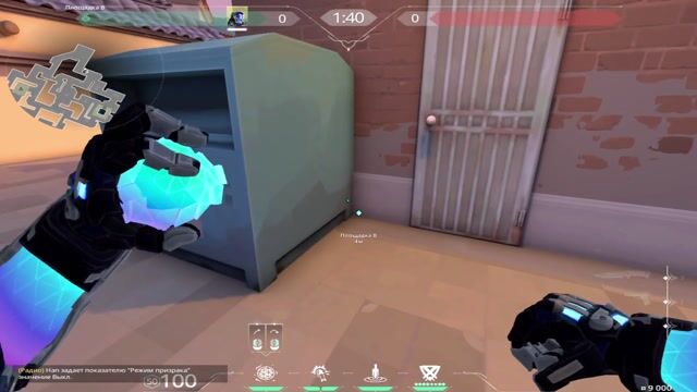 Valorant Guide: Destroy Cypher Trip B - Valorant Guides, Strategy and ...