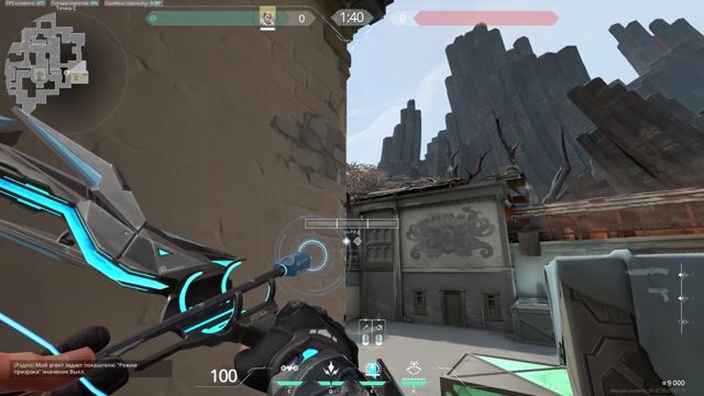 Valorant Guide: recon C > A Garden - Valorant Guides, Strategy and Tips ...