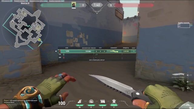 Valorant Guide: Long to Elbow - Valorant Guides, Strategy and Tips ...