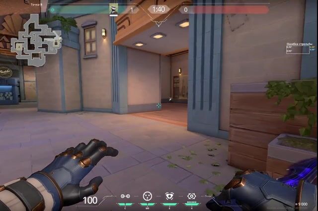 Valorant Guide: light version one way on A site - Valorant Guides ...